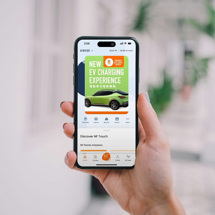 電動車充電 - AIRSIDE - 啟德嶄新購物及辦公地標 | 南豐集團 | 香港