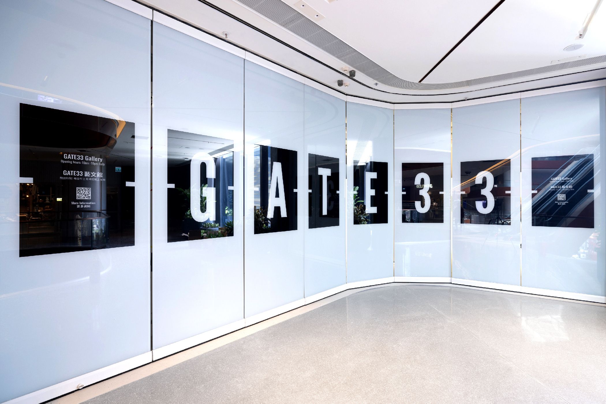 GATE33 Gallery - AIRSIDE – A New Shopping & Office Landmark at Kai Tak ...
